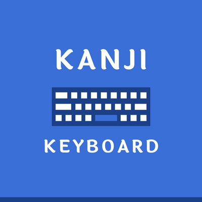 Kanji Keyboard - Type Kanji Online