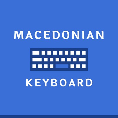 Macedonian Keyboard - Type Macedonian Online