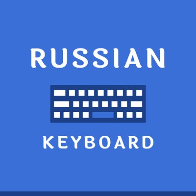 Russian Keyboard - Type Russian Online