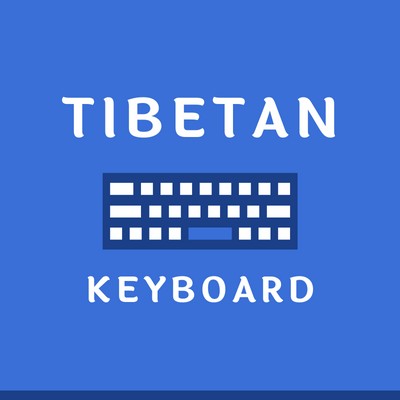 Tibetan Keyboard - Type Tibetan Online